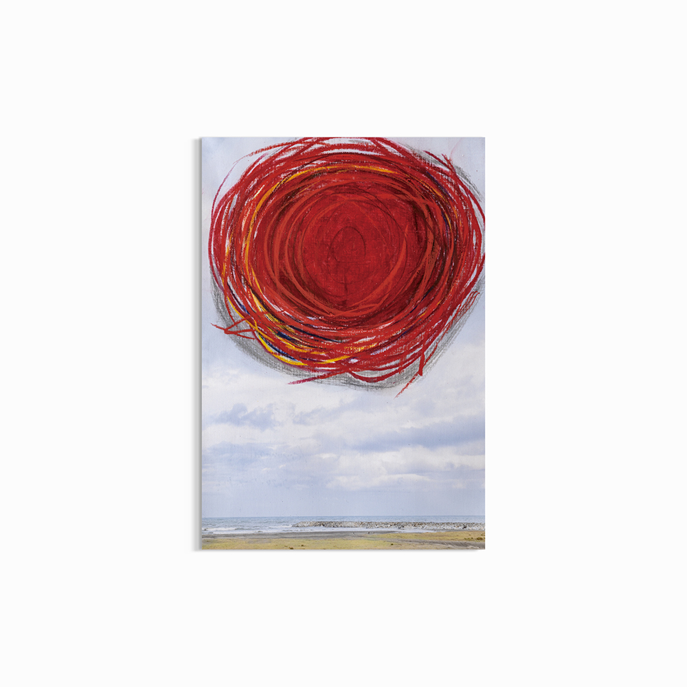 Flow pass07_4467 — Yasuo Kiyonaga